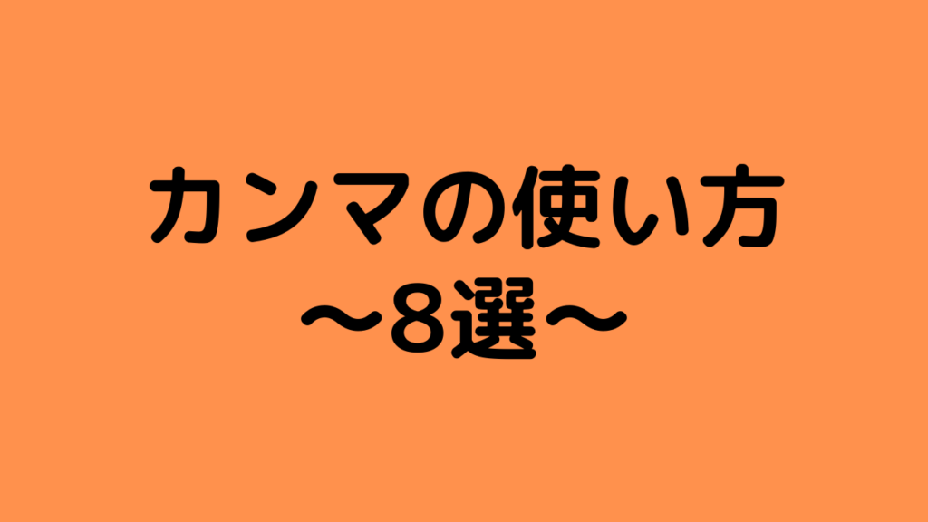 It was not until ～ that構文の使い方と訳し方 | 英単語のオンライン補習塾